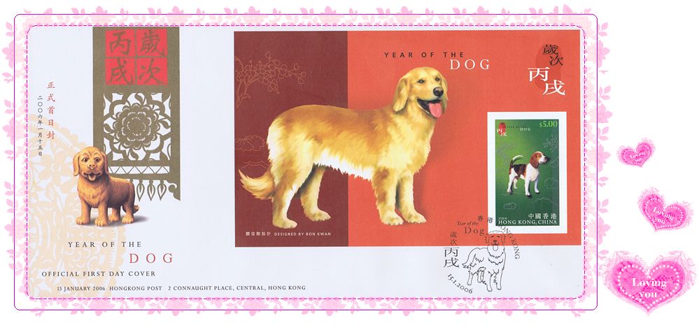 金花の邮票收藏之【香港邮政】|邮票类-收藏殿 ~ DeCollector.NET - Powered by phpwind